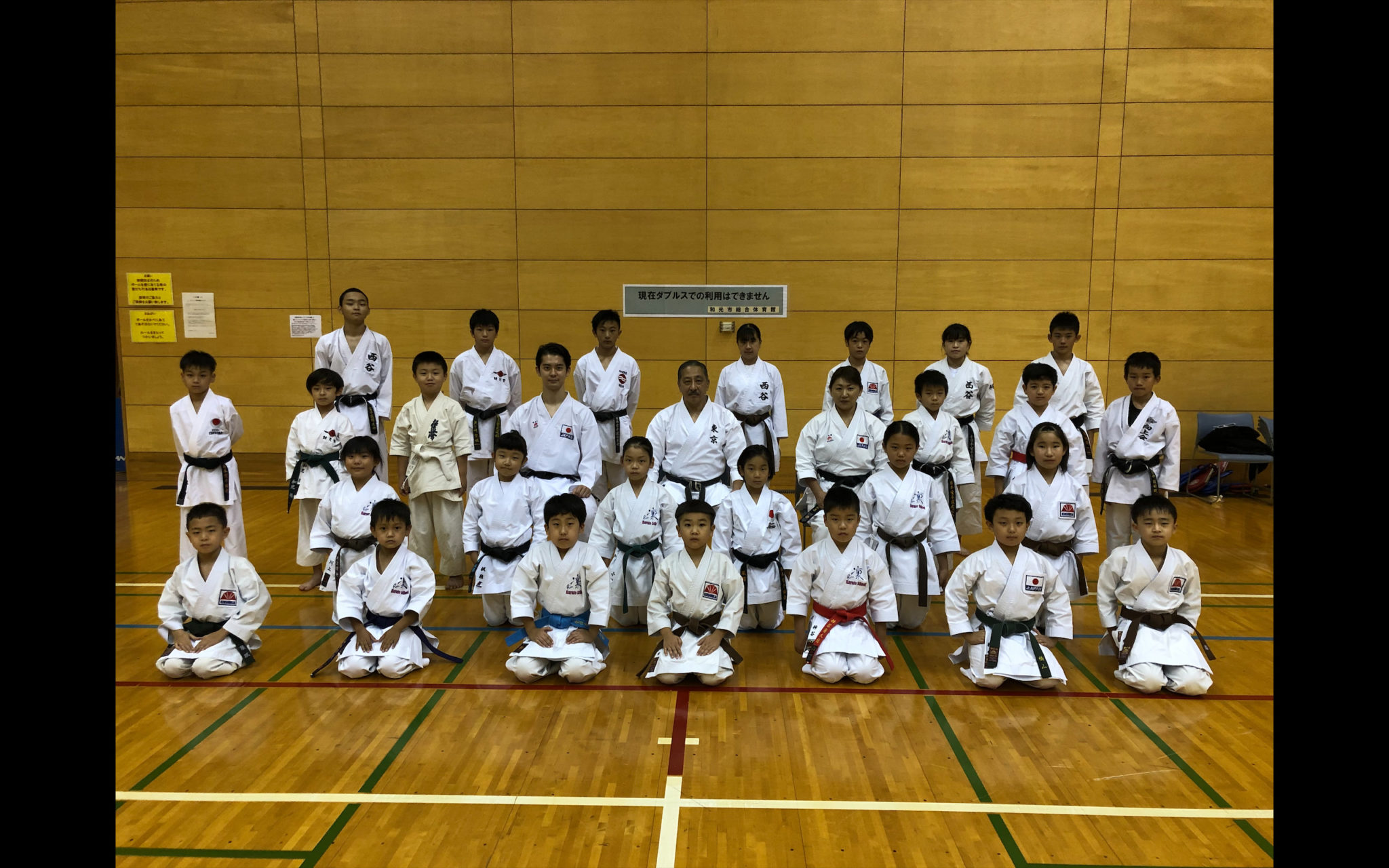 Jr.NIPPON 空手道チーム | 世界で活躍するアスリートを目指して